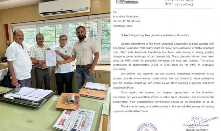 Mr Ashok Ghorpade ji the Garden Department at PMC given by appreciation ...