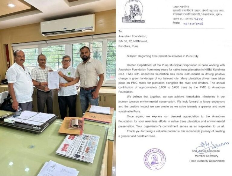 Mr Ashok Ghorpade ji the Garden Department at PMC given by appreciation ...